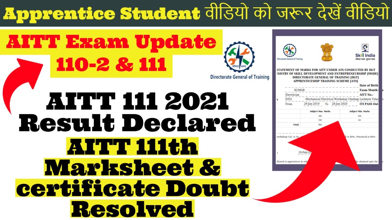 AITT 110-2 & 111| AITT 111th Marksheet & certificate Doubt Resolved ...