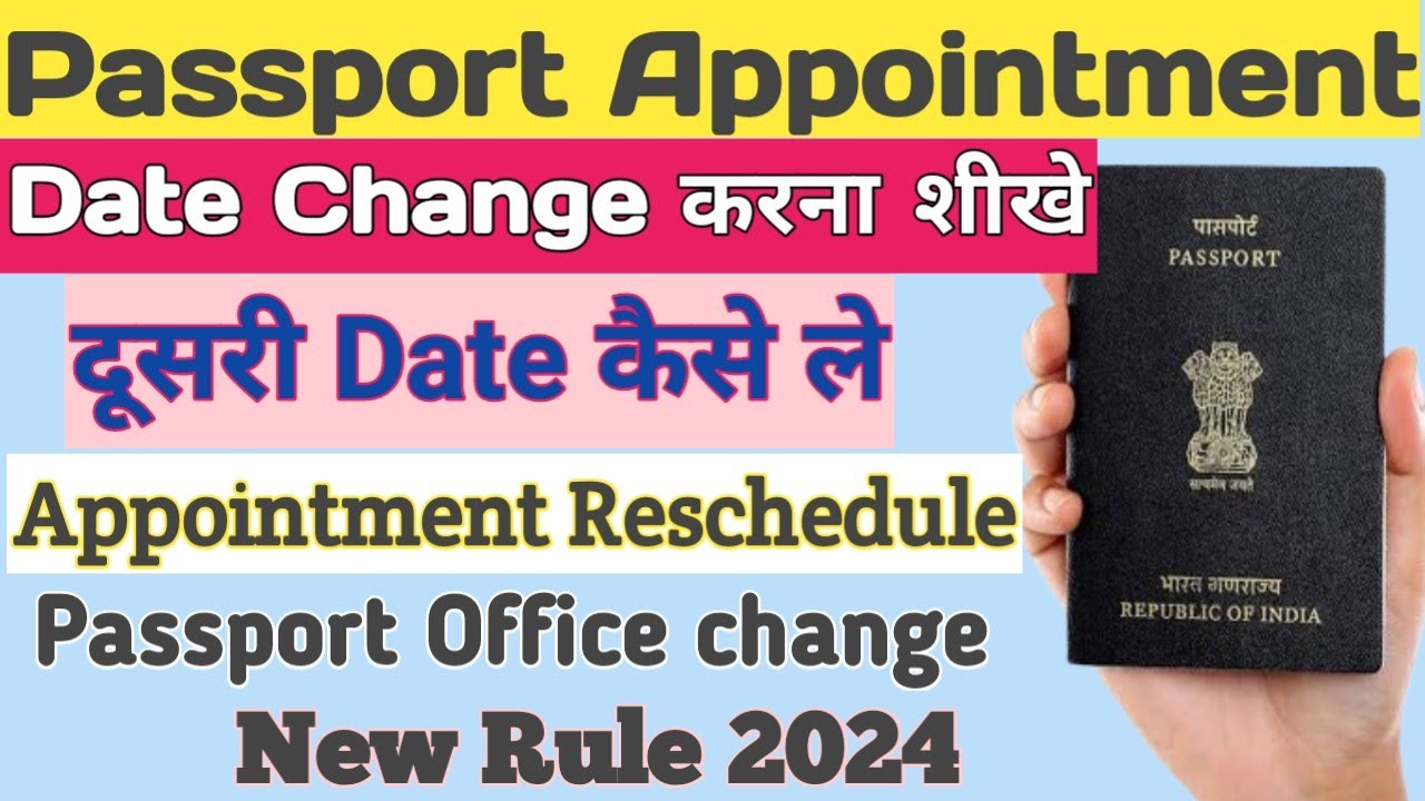 How To Change Passport Appointment Date Passport Appointment Date how-to-change-passport-appointment-date-passport-appointment-date