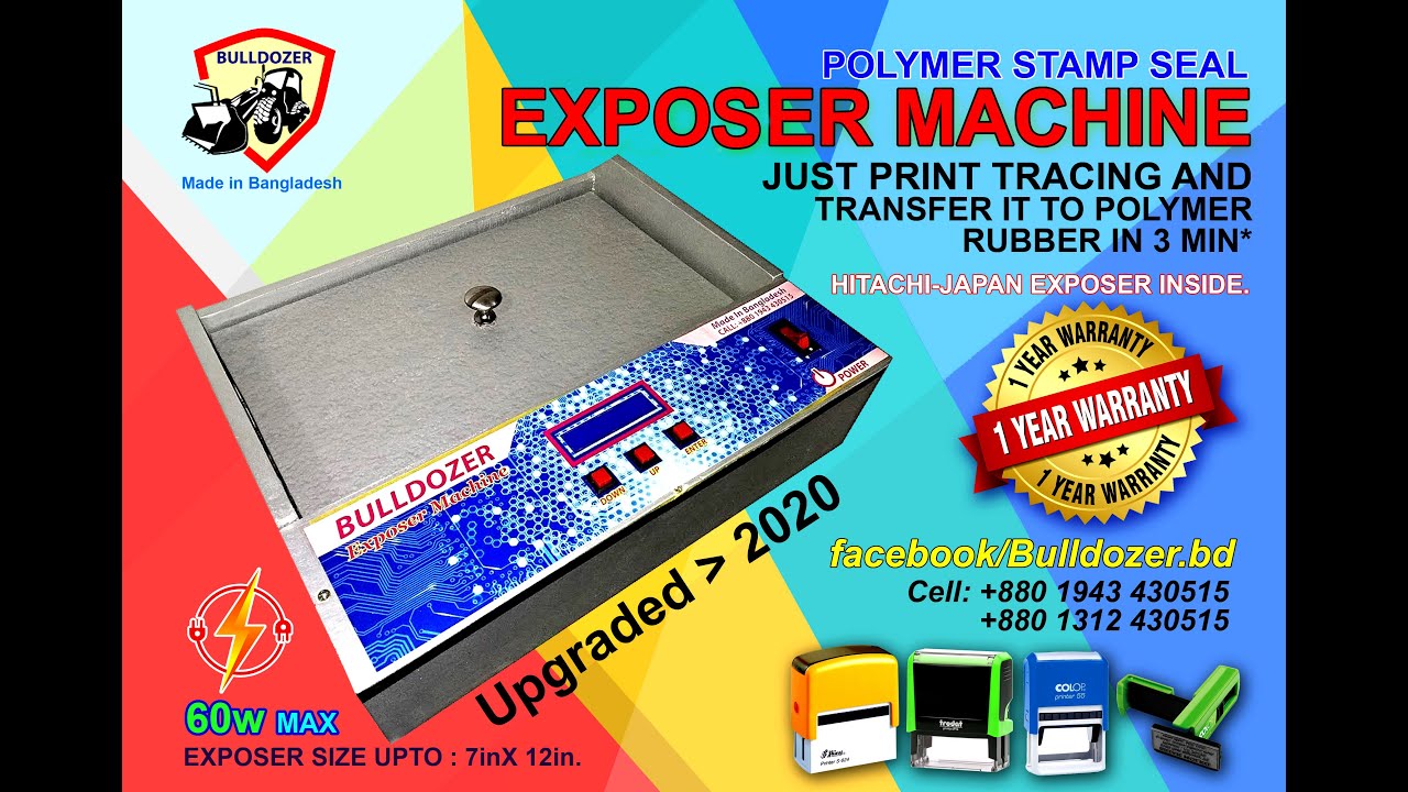 Rubber stamp seal/Made in Bangladesh/How to make Stamp seal - YouTube