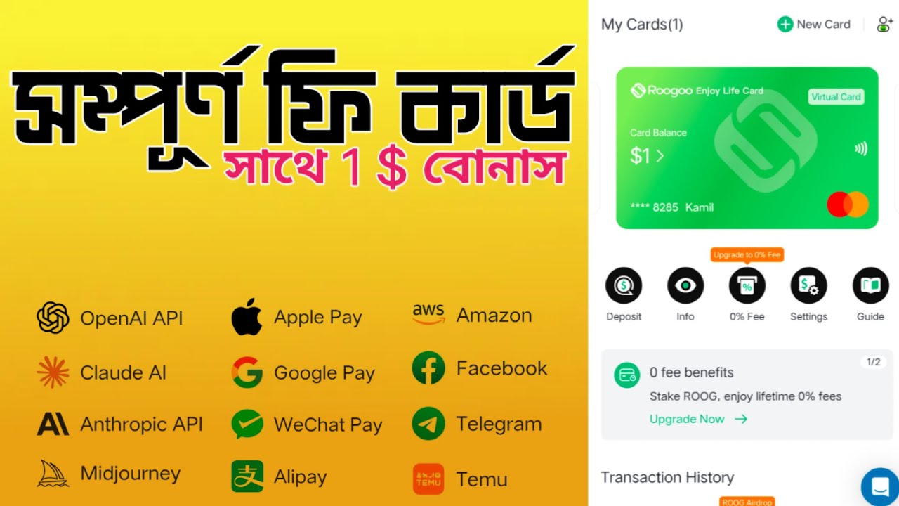 Roogoo Virtual Card Bangladesh 🇧🇩 | Free Signup + $1 Bonus (Limited ...