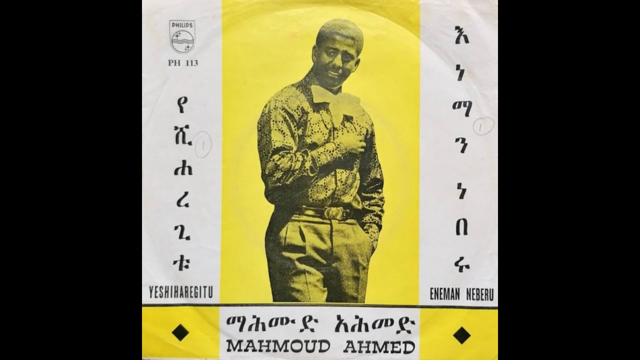 Mahmoud Ahmed Yeshiharegitu/Eneman Neberu - YouTube