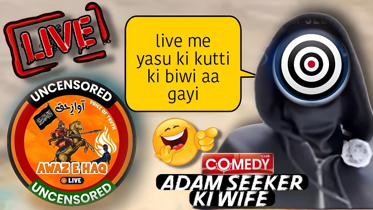 Adam Chee kar ki wife Full comedy @AwazEHaqUncensored talibe ilm media ...