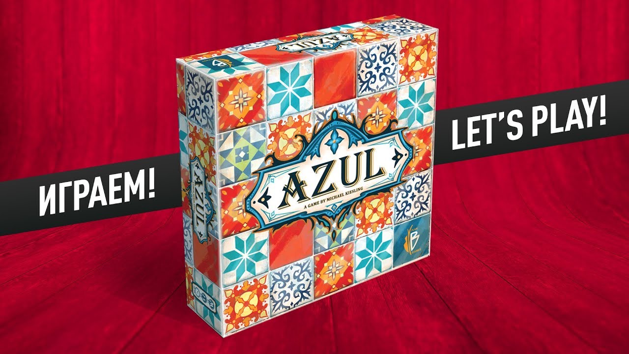 ВО ЧТО ПОИГРАТЬ ВДВОЁМ? Настольная игра «AZUL»: ИГРАЕМ! // Let's play ...