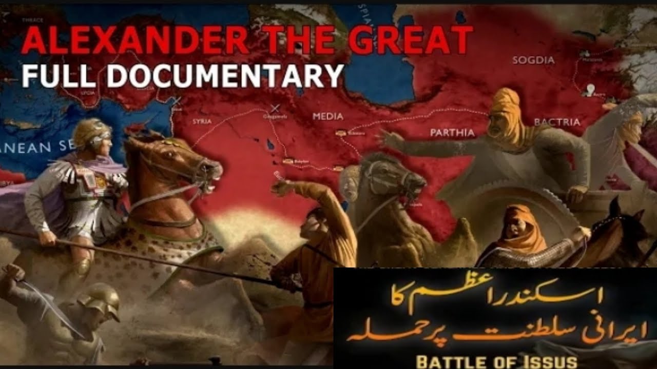 History of Great Generals and Battles_Alexander ||Who Was Alexander ...