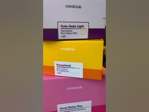 Coral Club Корал Клаб. Концепция здоровья - YouTube