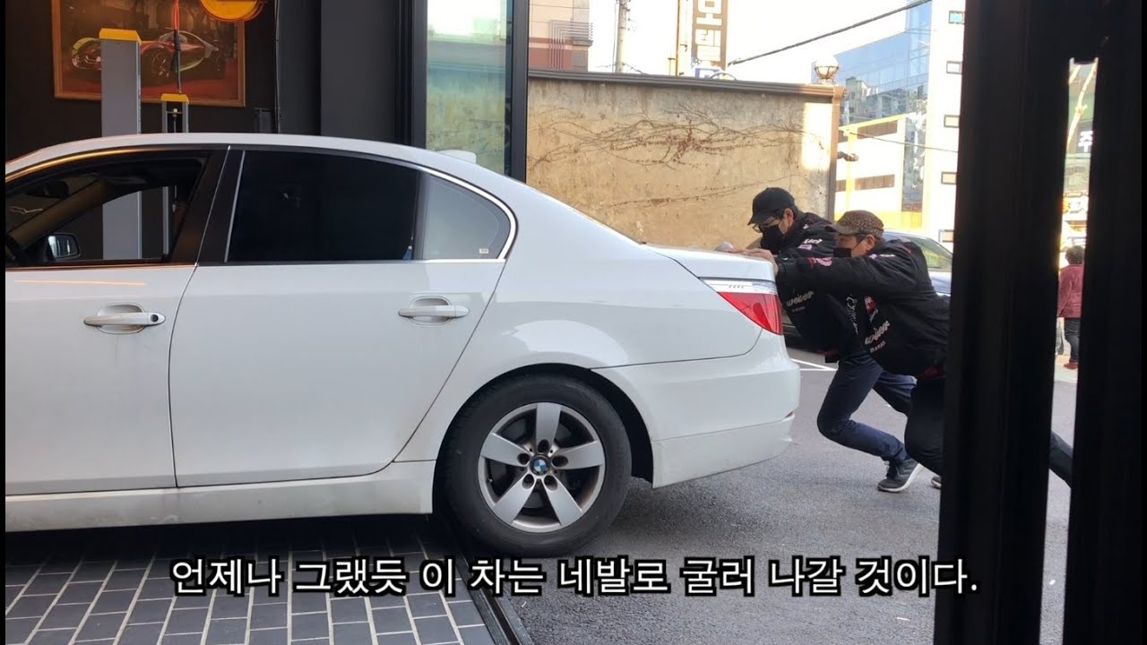 BMW 520i e60 GWS Failure(Gear Selector Switch) fault code cf30 변속불능 ...