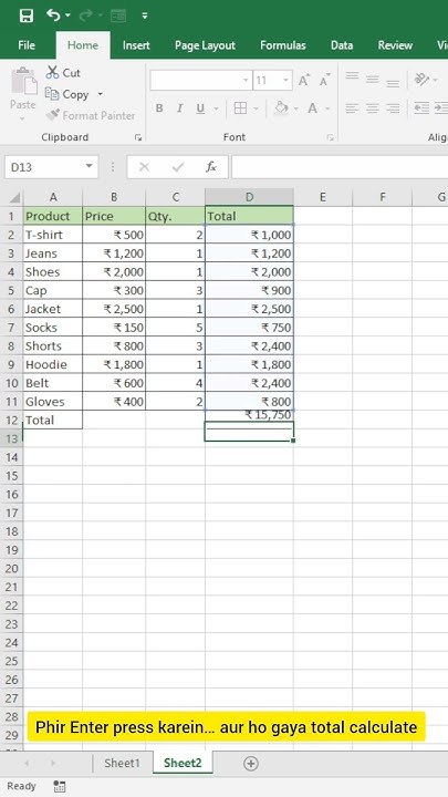 Excel SUM Shortcut! ⚡ ALT + = Trick 🔥 | Excel Tips & Tricks - YouTube