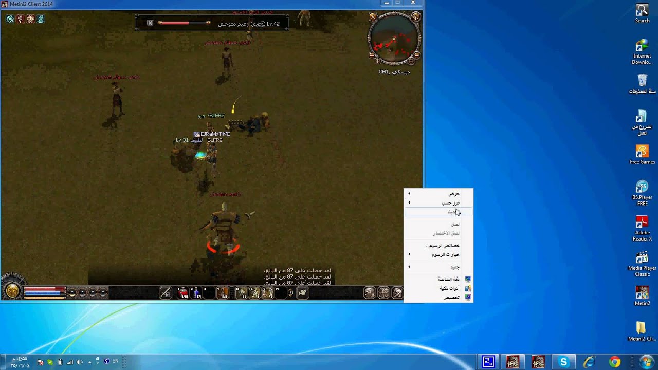metini2 الحلقه6 - YouTube