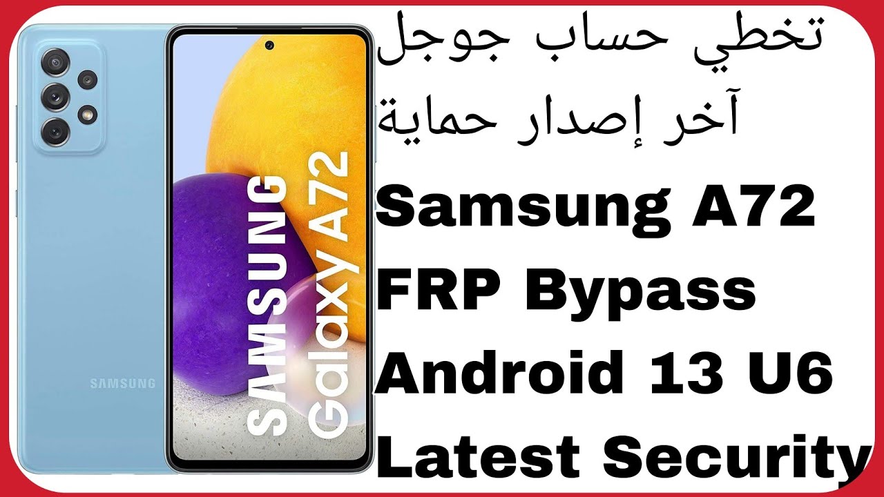 تخطي حساب جوجل سامسونج A72 آخر إصدار حماية | Samsung A72 (A725F) FRP ...