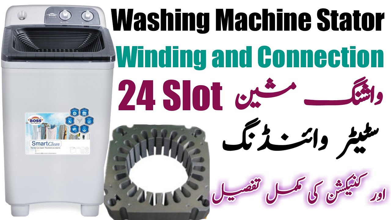 Washing Machine Data and Connection/Apna Youtube Channel - YouTube