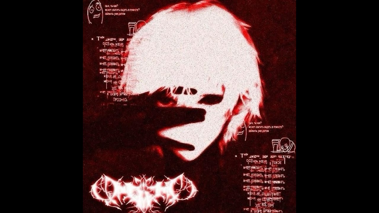 [free] code10/code80 + kudokushi type beat "my bad" ☆ w hellsession - YouTube