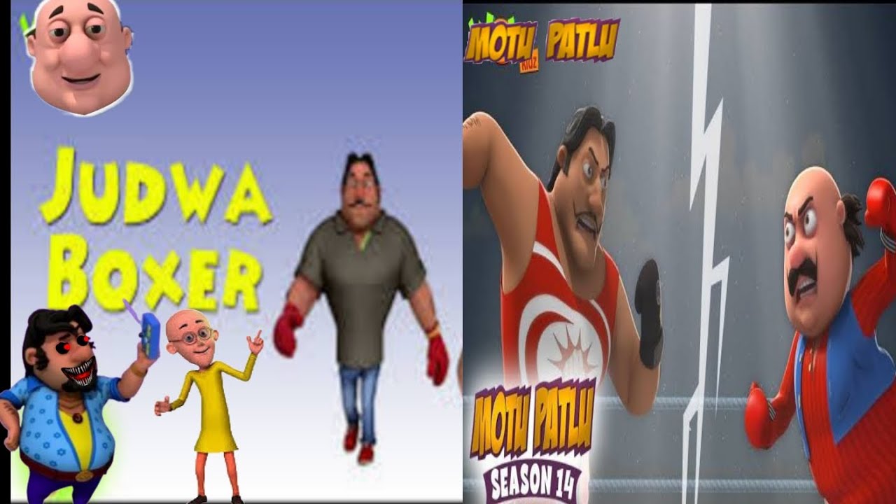 MOTU PATLU | MOTU VS JUDWA BOXER | WIN MOTU #motupatlu - YouTube