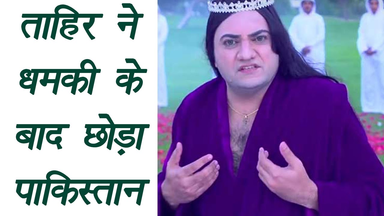 Angel singer Tahir Shah leaves Pakistan after threat to life - YouTube