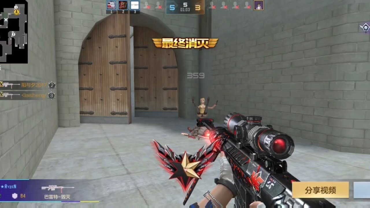 CFM: Crossfire Mobile (China Version) | Highlights 001 | Ryzen is Back ...