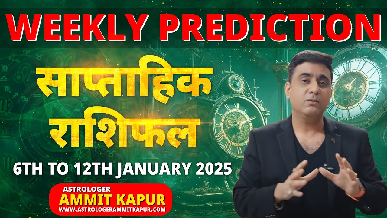 WEEKLY PREDICTIONS FROM 6TH JANUARY TO 12TH JANUARY 2025 FOR ALL ...