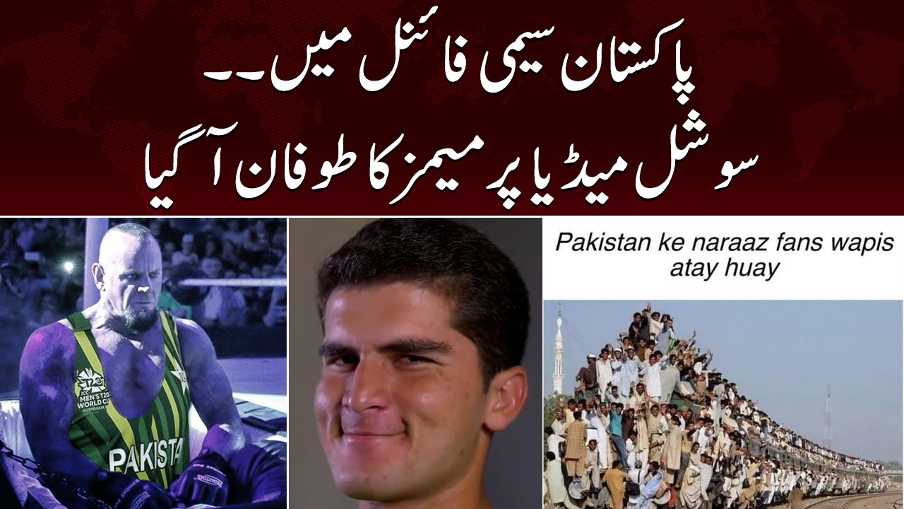 Pakistan Semi Finals main, Social Media par Memes ka tooofan | SAMAA TV ...