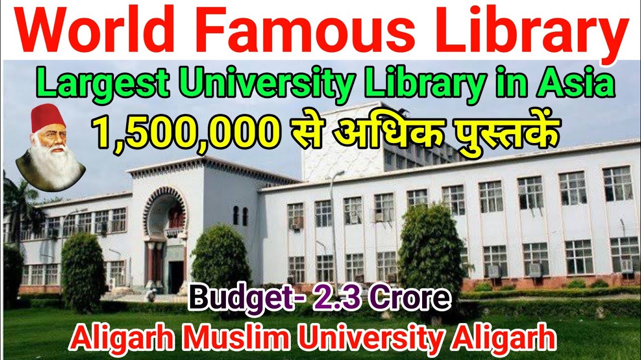 Asia's Largest University Library | Maulana Azad Library | Aligarh ...