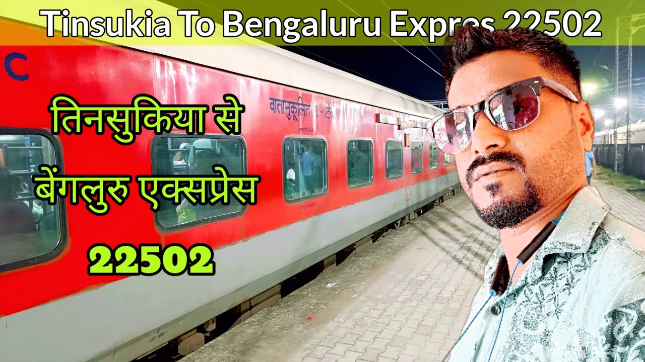 22502 Tinsukia To Bengaluru | Tinsukia To Bengaluru Express Via ...