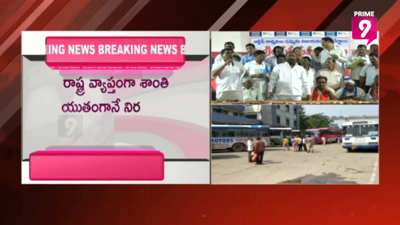 Telangana RTC bus strike enters seventh day, opp pledge to support | Prime9 News - YouTube