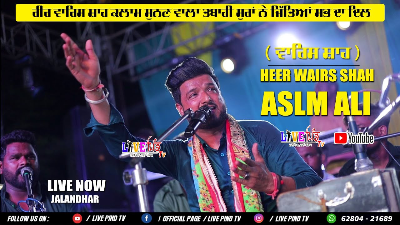 Sai Ji || Heer || Gurdas Maan || Aslam Ali || Qawwali Night || jai baba ...