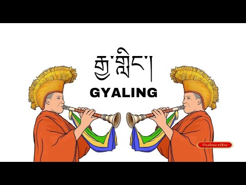 "The Mystical Sound of the Gyaling: A Traditional Tibetan Instrument ...