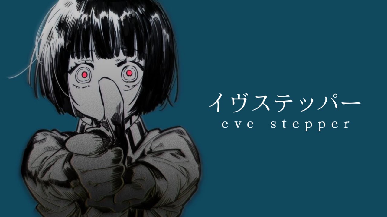 eve stepper / イヴステッパー | hitorie | english translation - YouTube