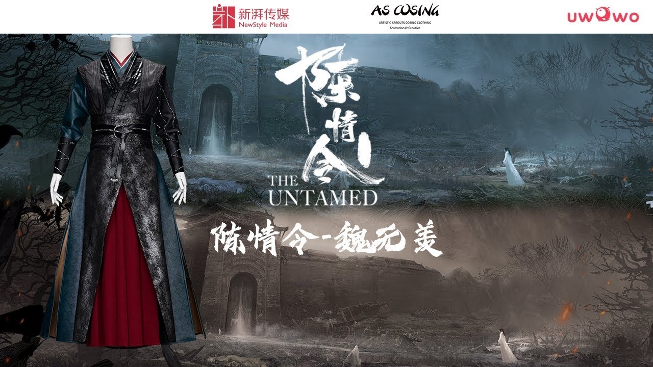 The Untamed： Weiwuxian cosplay costume details video - YouTube