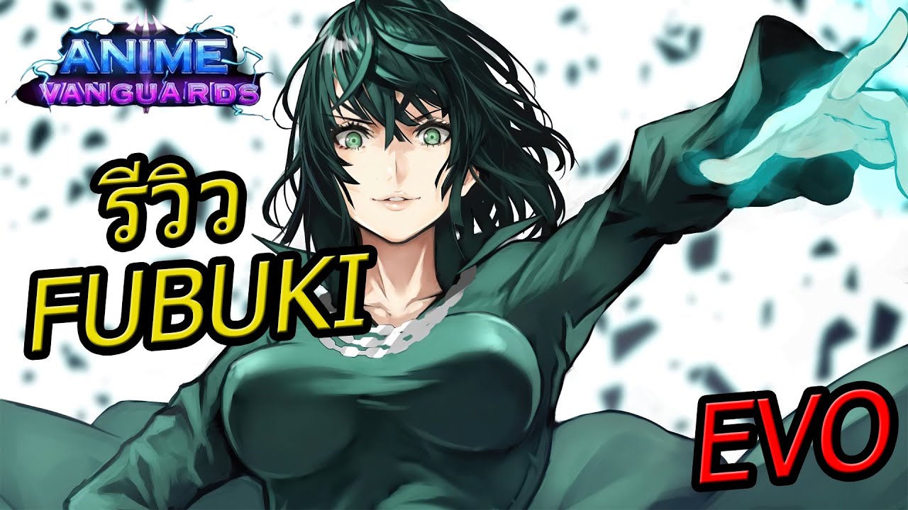 Anime Vanguards - รีวิว Foboko or Fubuki EVO - YouTube