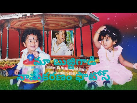 Namakaranam Photos video | Naming Ceremony pics - YouTube