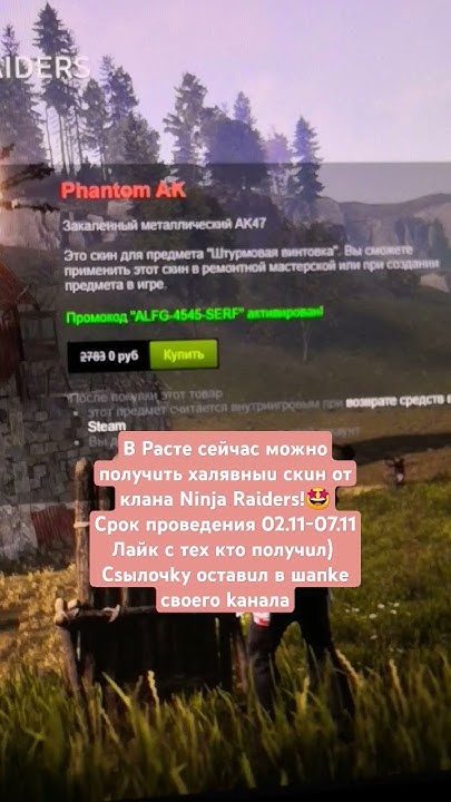 #раст #rust #rustclips #rustshorts #rustpvp #rustgame #rustraid #rustsolo #rustgameplay # ...