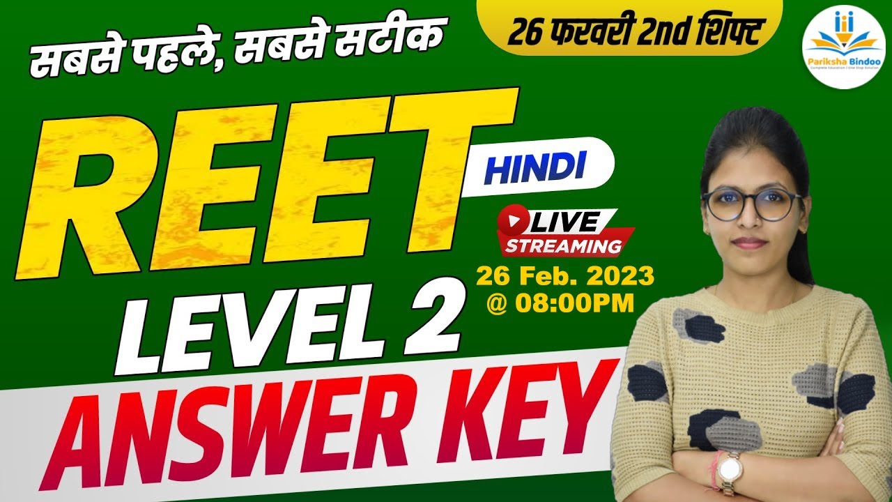 REET Mains Level 2 Hindi Answer Key 3rd Grade Level 2 Hindi Answer reet-mains-level-2-hindi-answer-key-3rd-grade-level-2-hindi-answer