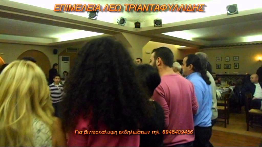 Παρακαθ Ιανουαριος 2014 3 1 - YouTube
