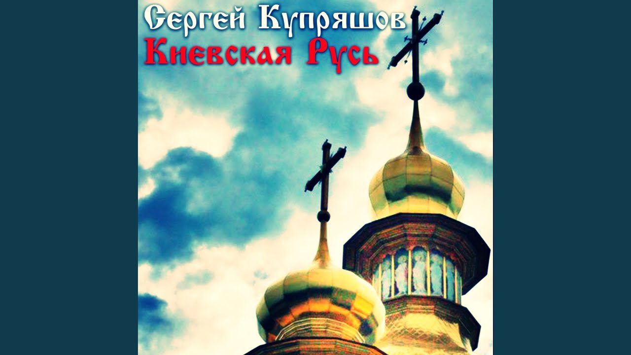 Деревни Youtube