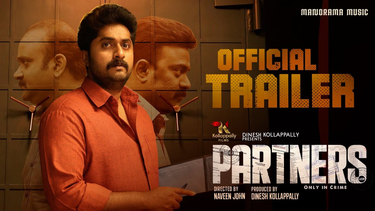 PARTNERS | Trailer | Dhyan Sreenivasan | Naveen John | Dinesh ...