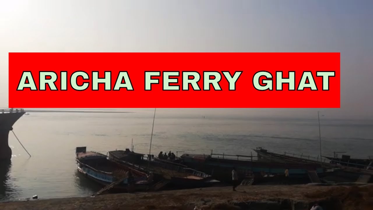 Aricha ferry ghat beautiful aricha ghat - YouTube