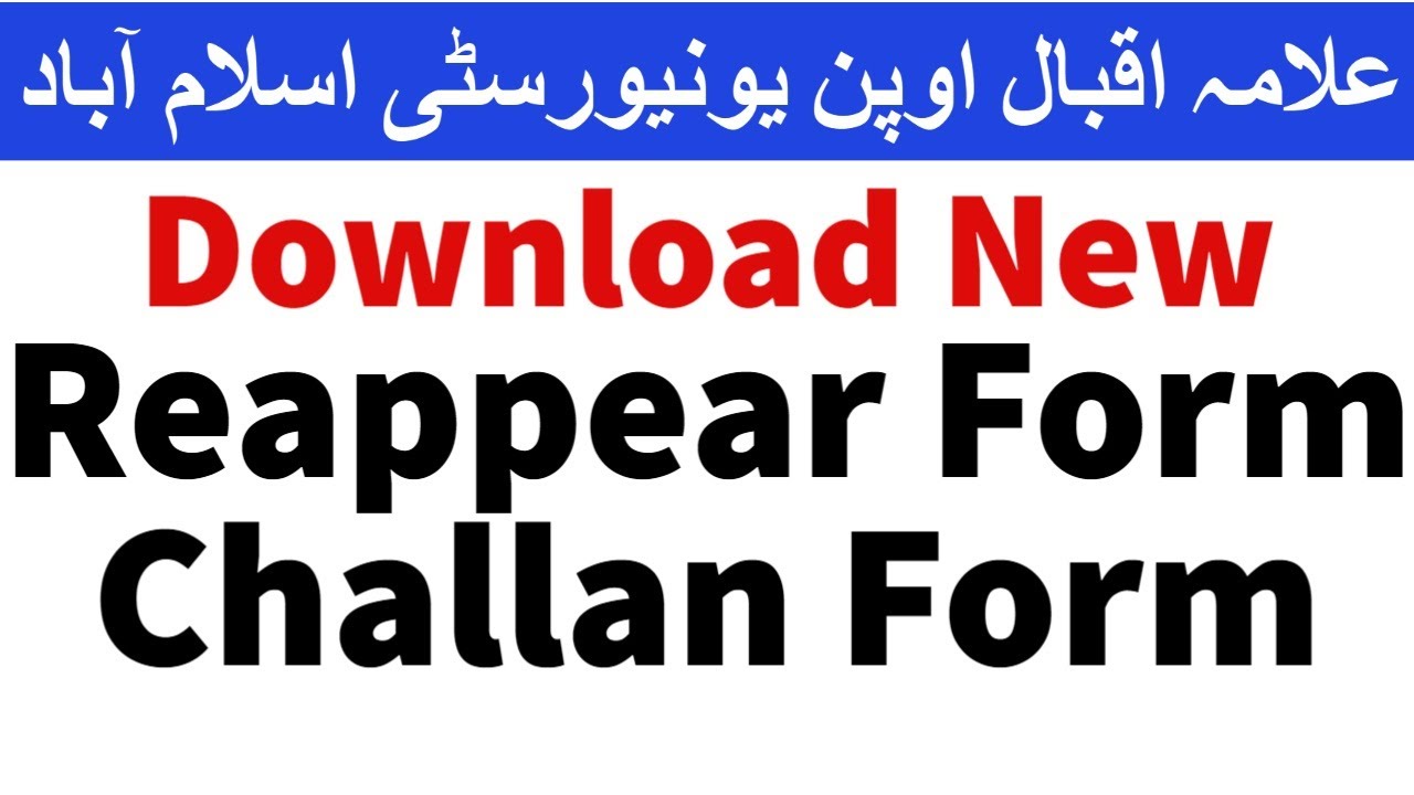 New Reappear Form and Challan Form Download aiou reappear form last ...