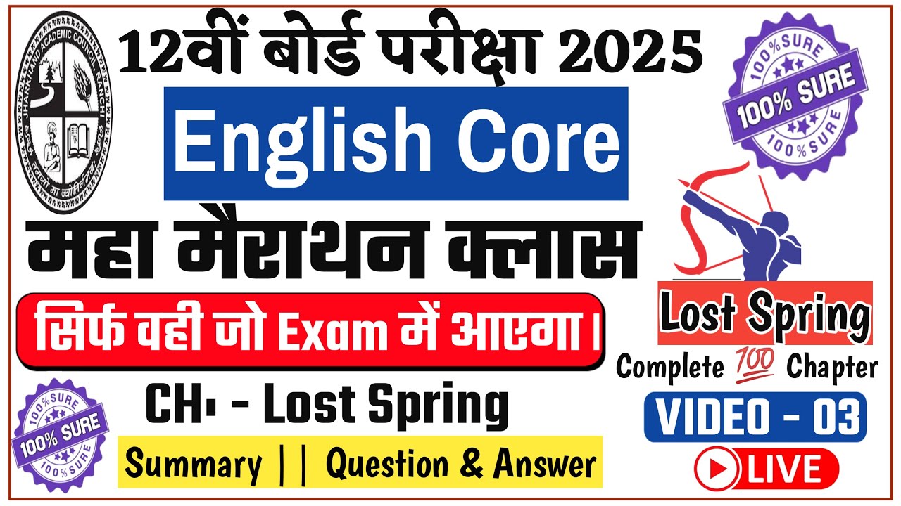 12TH ENGLISH CORE THE LAST LESSON QUESTIONS & ANSWER || class 12 ...