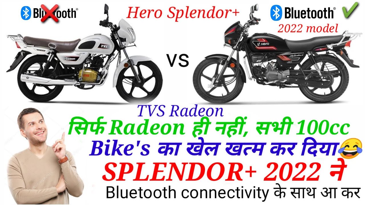 New Splendor plus 2022 Model Xtec with Phone connectivity vs TVS Radeon ...