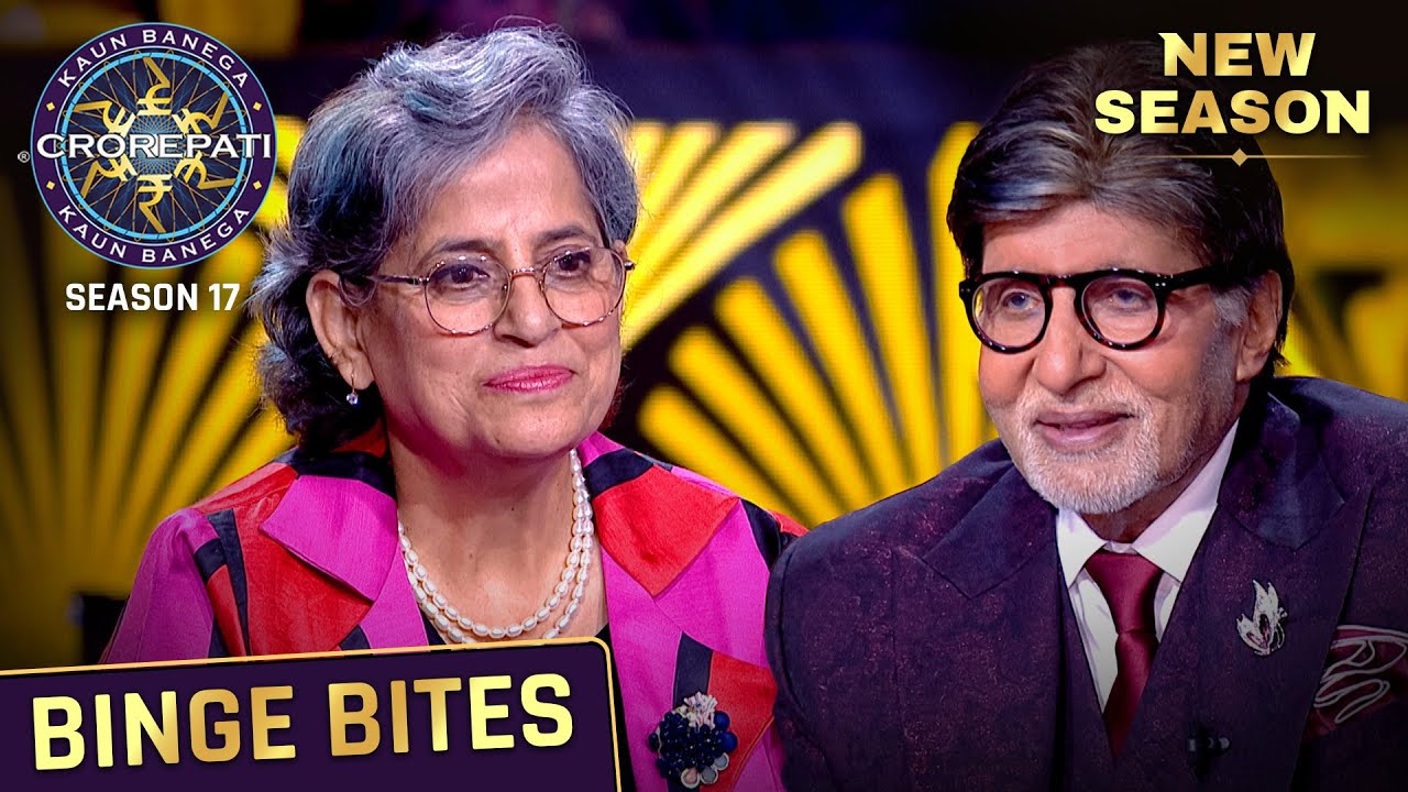 New Season | Kaun Banega Crorepati S17 | Fastest Finger Round se seedha ...