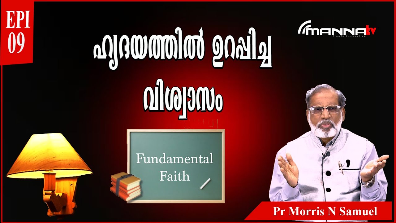 Malayalam Christian Message | Fundamental Faith | Episode 09 Pr Morris ...