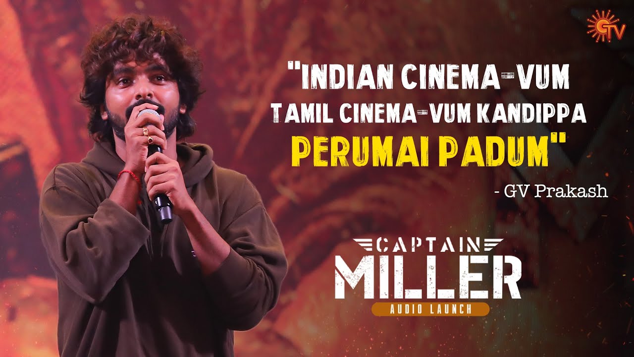 GV Prakash Kumar Speech | Captain Miller Audio Launch | Best Moments ...