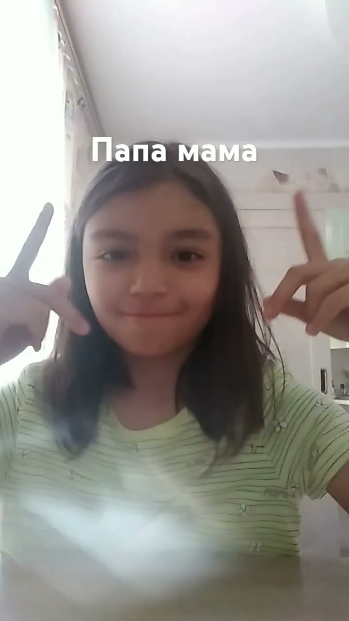 мама или папа Youtube