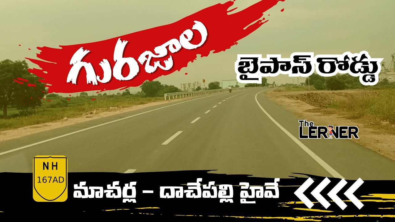 Gurazala Bypass: The Road That Changed Everything - YouTube