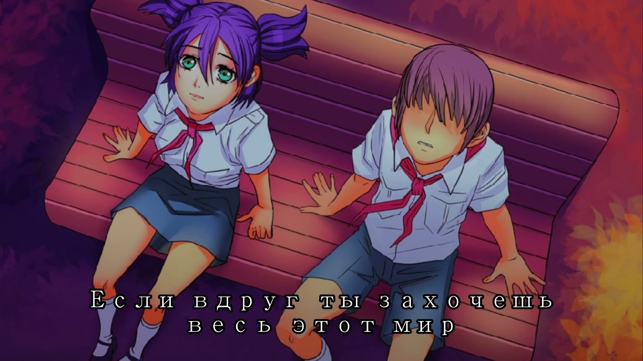 PERMSKY KRAY — Вечер (everlasting summer edit🍃) - YouTube