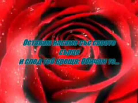 Magda - Ne moga bez teb