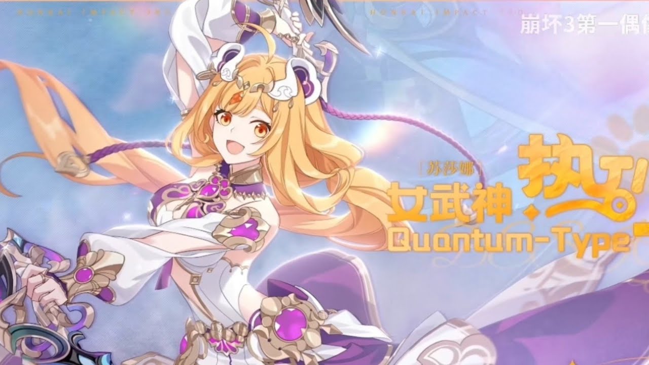 Susannah New SP Valk Gameplay | Honkai Impact 3rd - YouTube