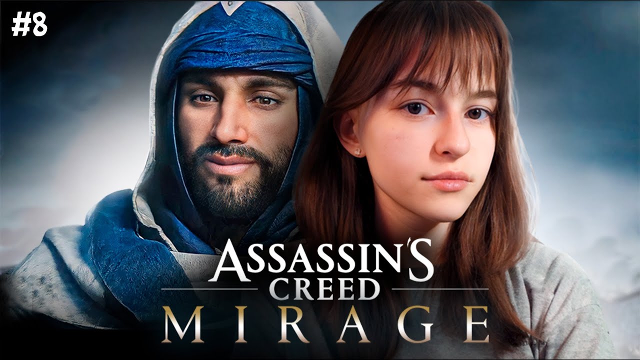 [СТРИМ] КОНТРАКТЫ НАШЕ ВСЁ | ASSASSIN’S CREED MIRAGE (#8) - YouTube