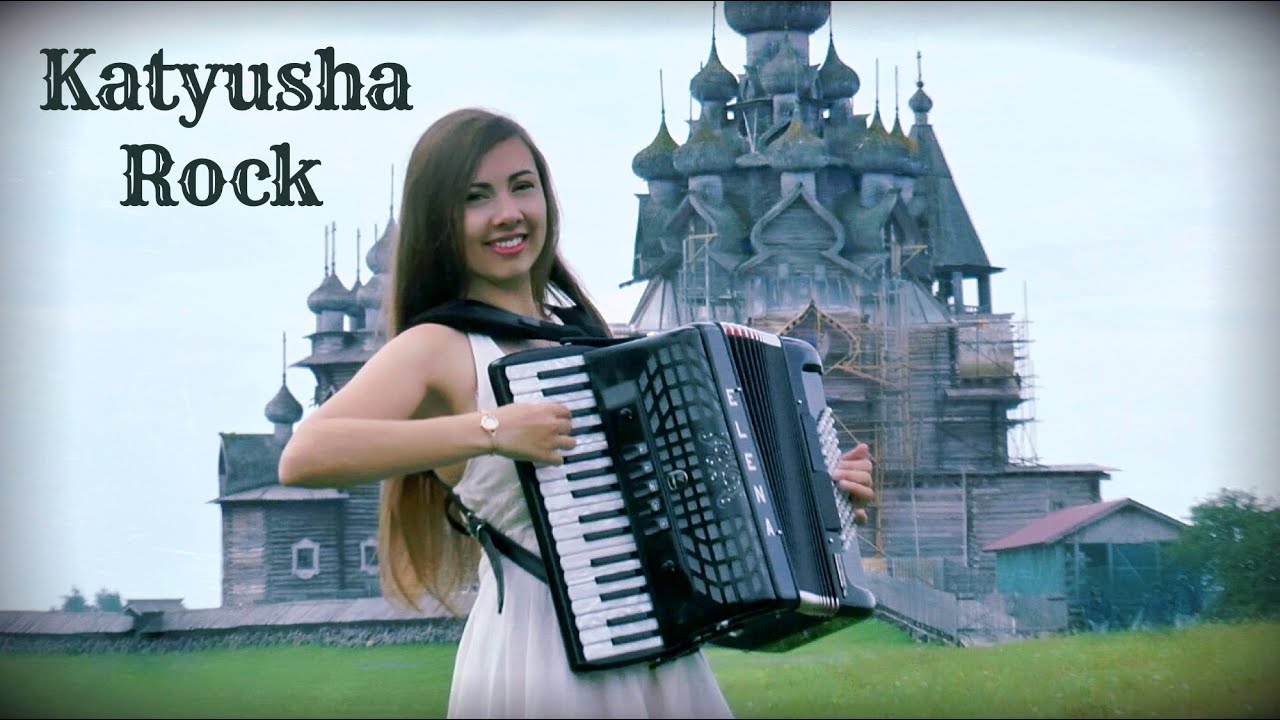 ACCORDION GIRL (Катюша) - ROCK (Аккордеон) - ELENA STENKINA - Katyusha ...