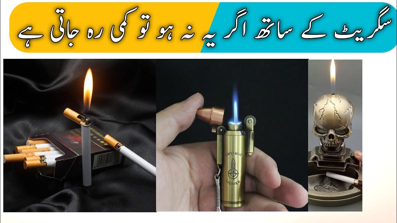 Fancy lighter for smoking | Smoking and lighter | Charging lighter ...