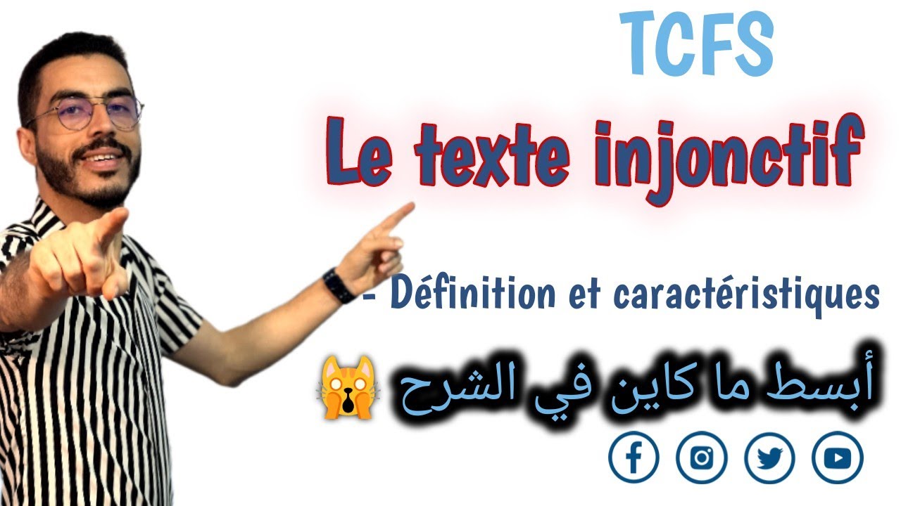 Tronc commun : Le texte injonctif 🔥 (Définition, caractéristiques et ...